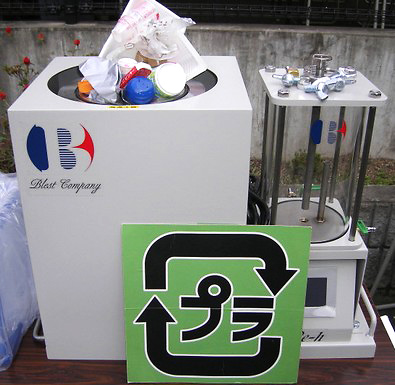 Blest Machine - COOL HUNTING®