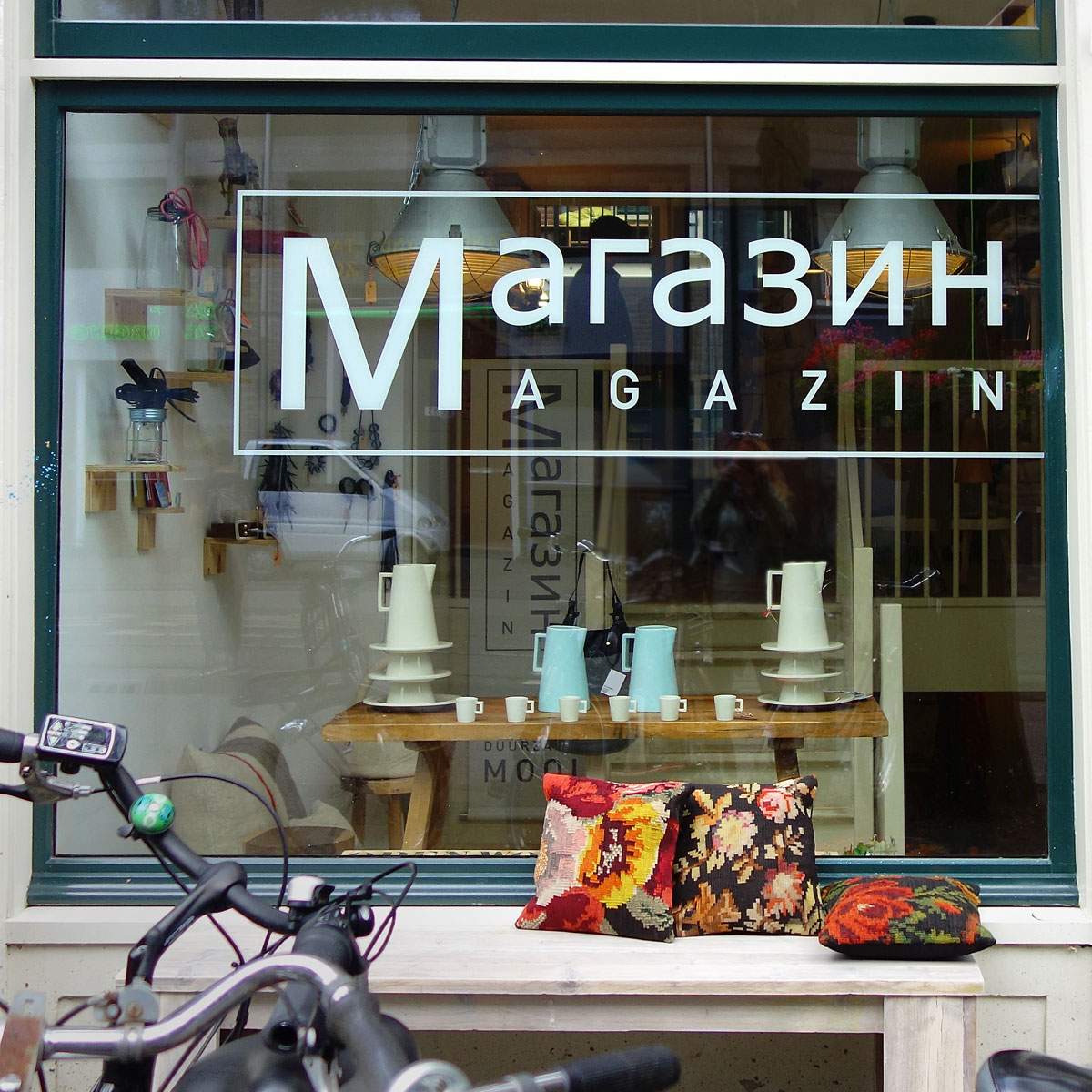 Interview: Mirjam Vogt of Magazin - COOL HUNTING®