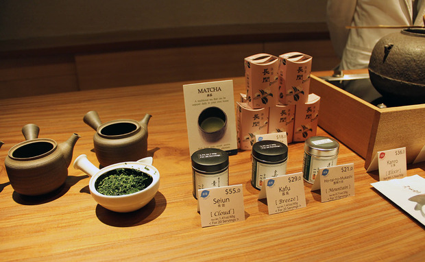 Ippodo - COOL HUNTING®