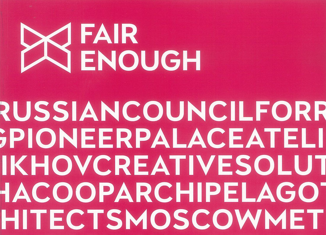 fair-enough-venice-biennale-1-131753 - COOL HUNTING®
