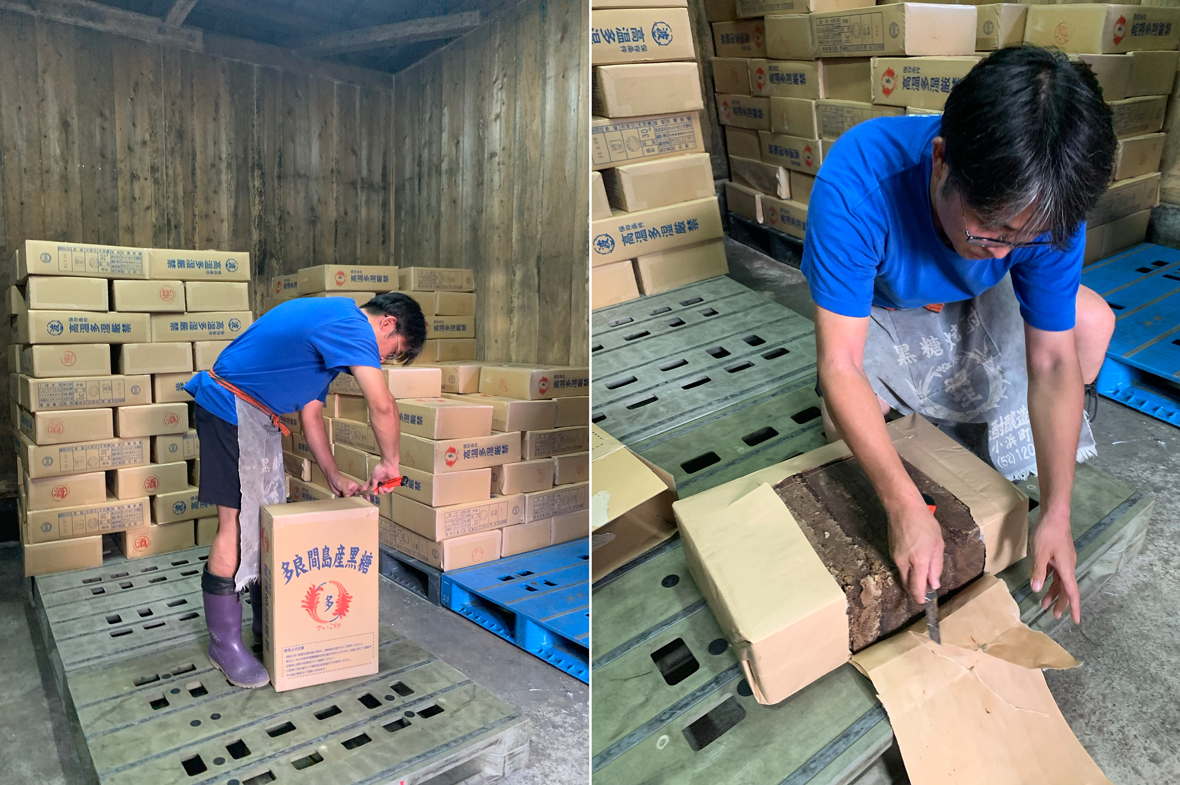 CH Japan: Touring The Yayoi Shochu Distillery - COOL HUNTING®