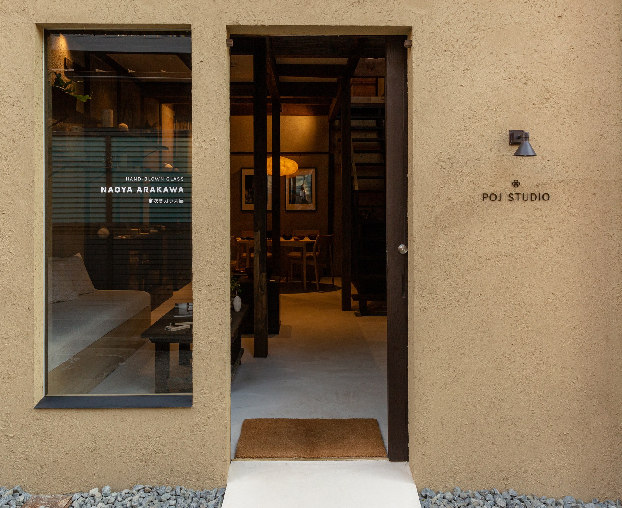 Inside POJ Studio’s Kyoto Gallery and Holistic Complex - COOL HUNTING®